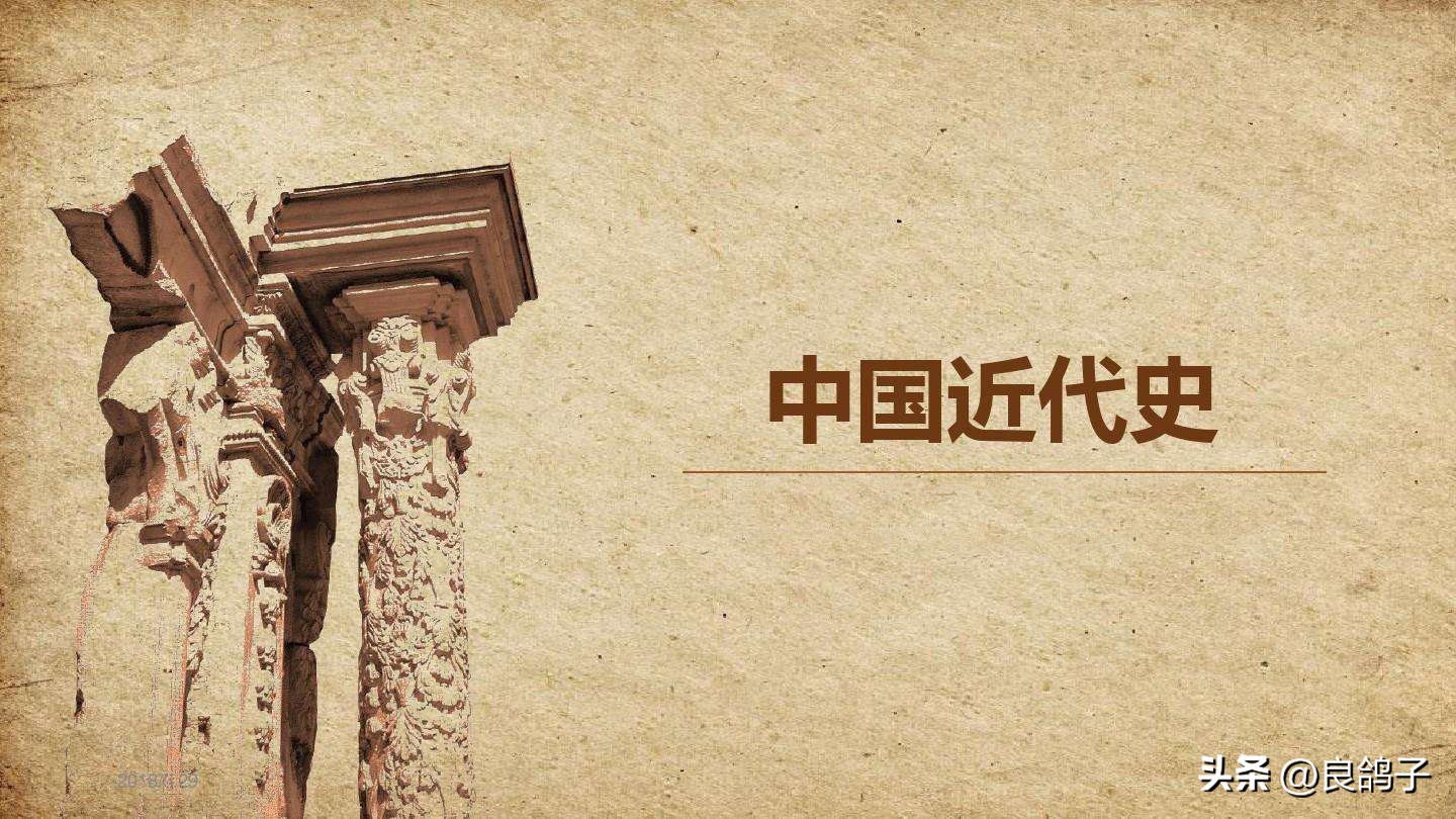 Sixteen Sino-Japanese first decisive battle - iNEWS