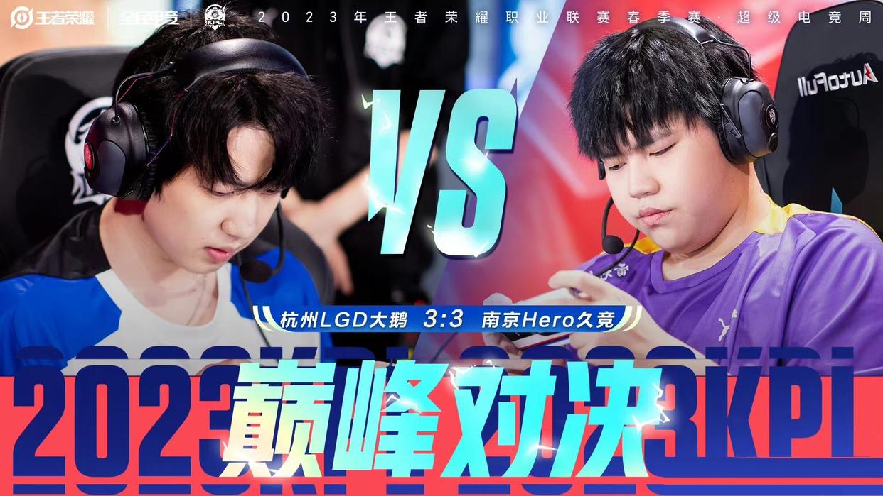 LGD4-3Hero，挺入4強！Cat心率居高不下，小落不愧是KPL最佳新秀 - 頭條匯