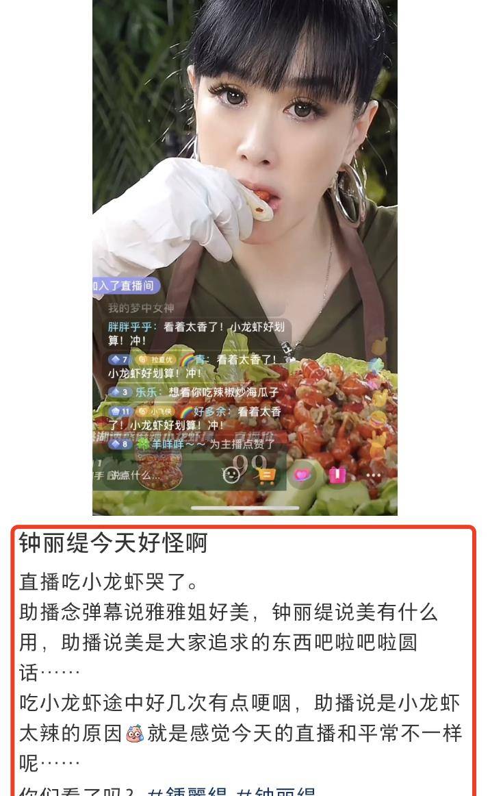 Yu Wenhong: You don't understand the happiness of rich women - iNEWS