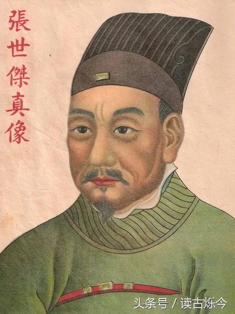 Selected Stories of the Twenty-six Histories 594, Yashan Naval Battle ...