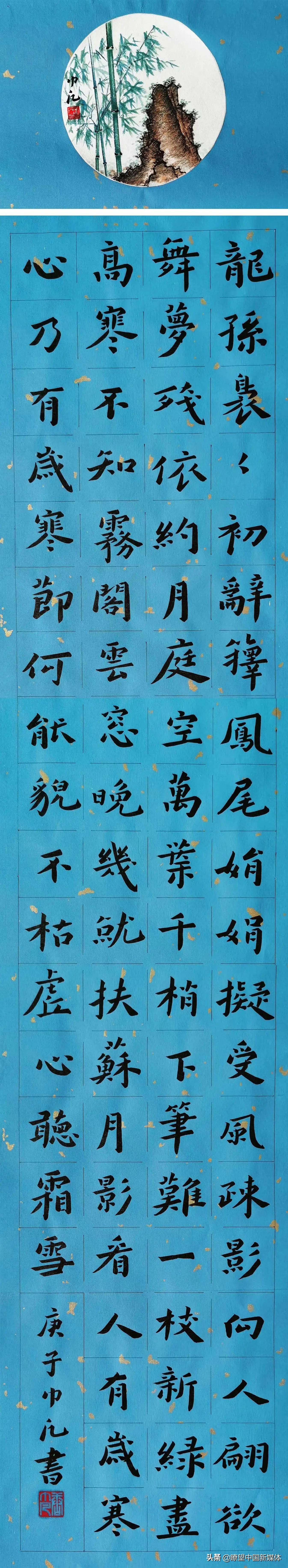"Looking Out · Horizons/Calligraphy" Tang Jinfan Shu Hai Floating ...