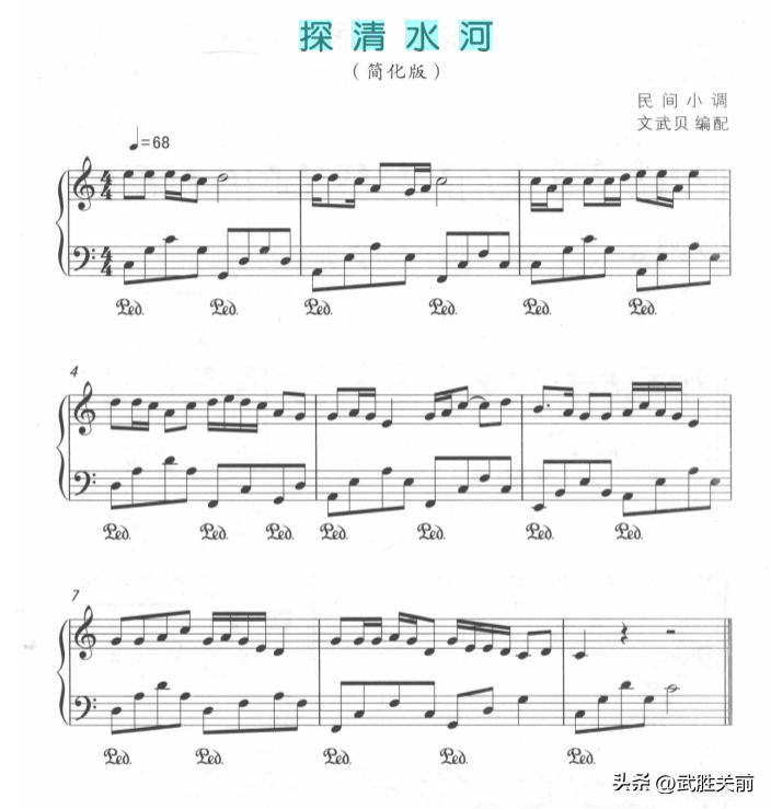 Exploring Qingshuihe: The Original Singing of Women Who Stumbled (with ...