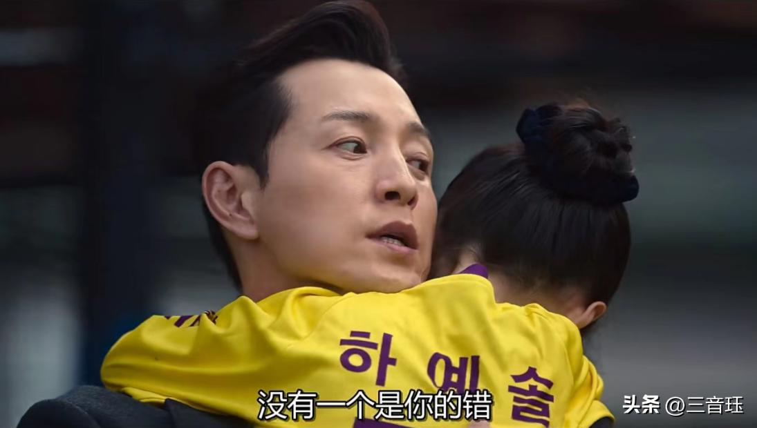 "Dark Glory 2", the truth is exposed, why does He Daoying still regard ...