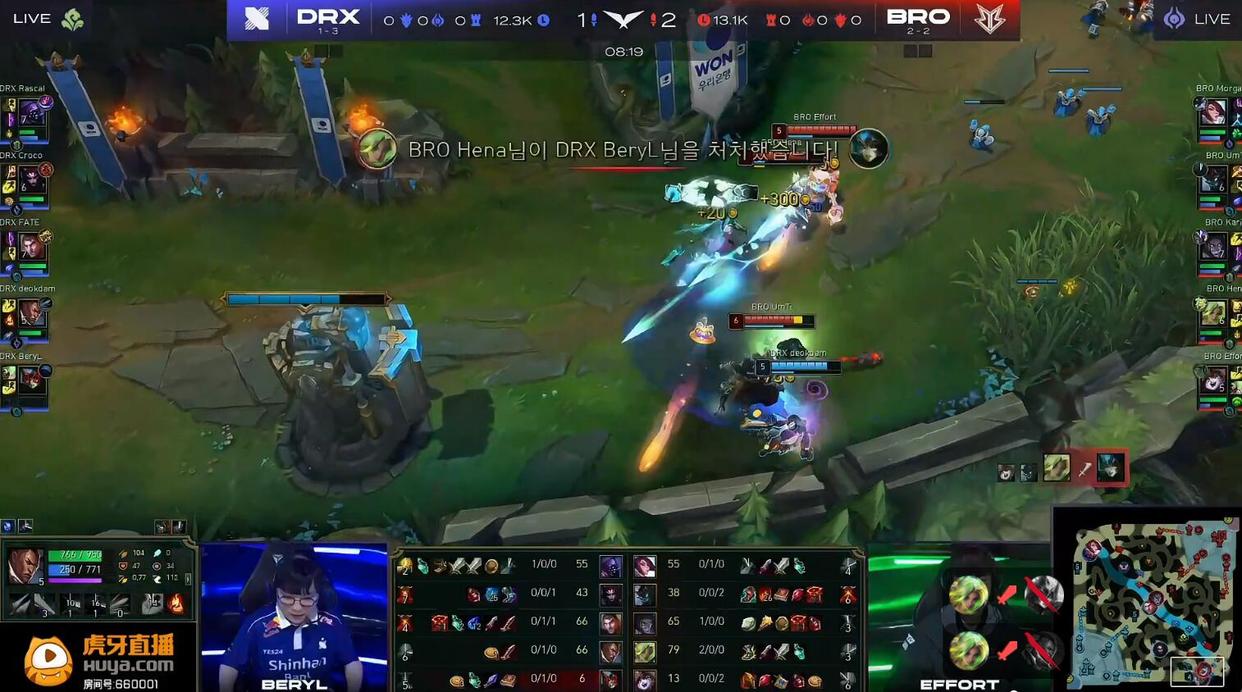 LCK春季賽：Beryl老鼠輔助淪為提款機！BRO擊敗DRX終結連敗 - 頭條匯