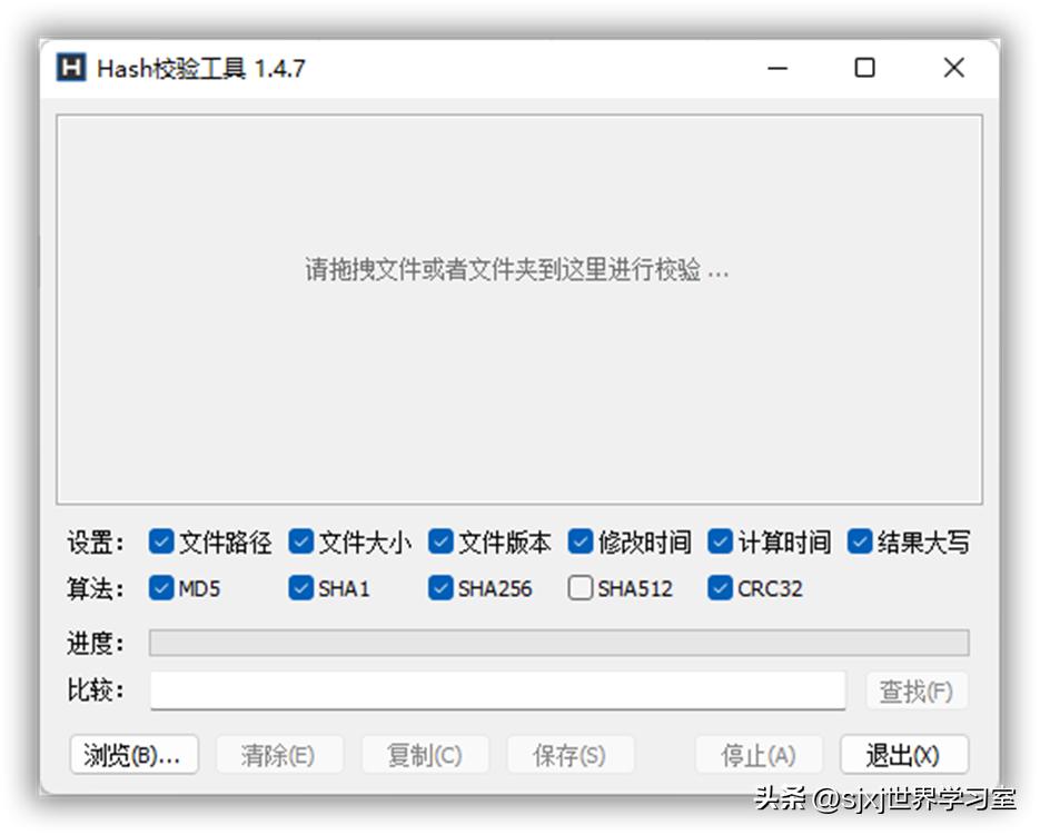 Hash value detection tool Although this tool is inconspicuous, it must ...
