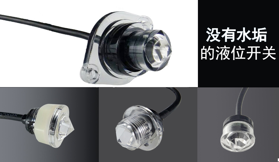 Dishwasher water level sensor - iNEWS