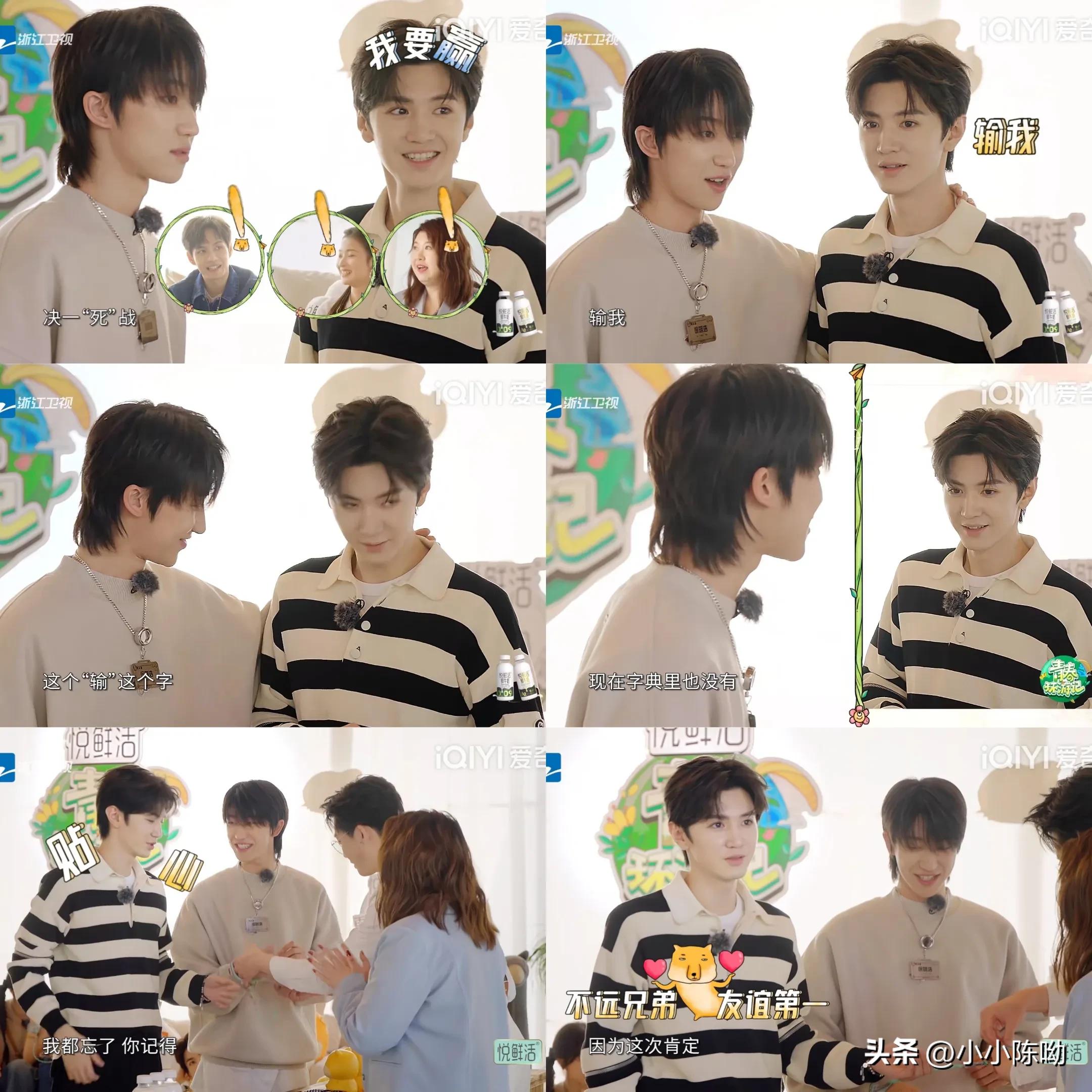 The third issue of Youth Travel Notes, Zhang Linghe is handsome, Chen ...