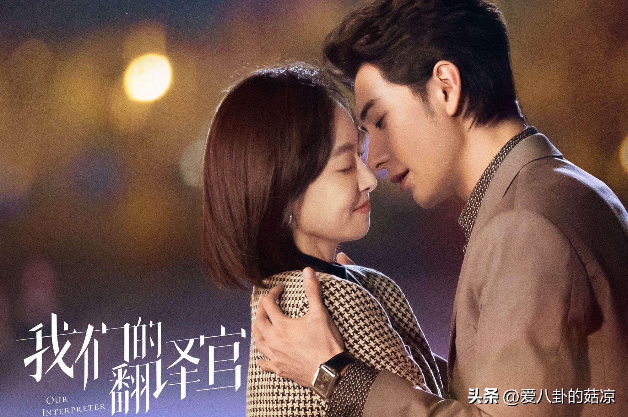 There are six high-value sweet dramas to be broadcast, and the stills ...