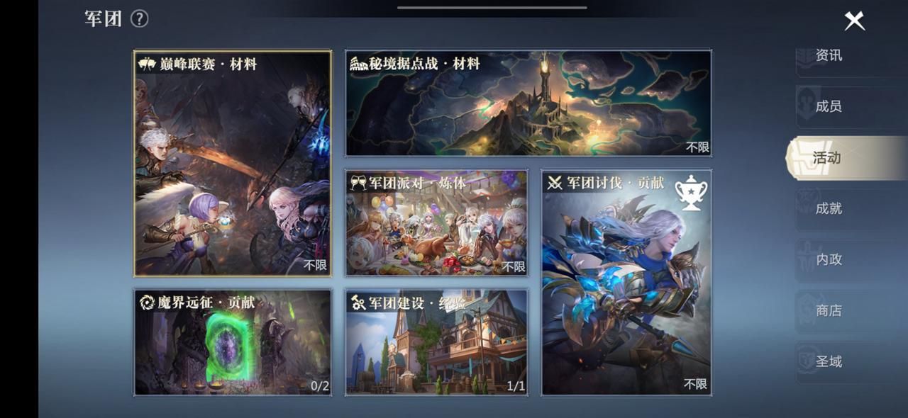 "Evil Mobile Games 2" comes out in the Year of the Rabbit, with novel ...