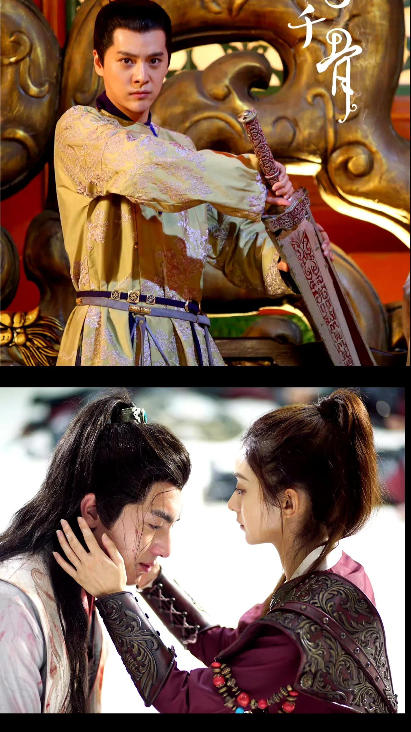 The first stills with Feng Xing, Zhao Liying and three old partners ...