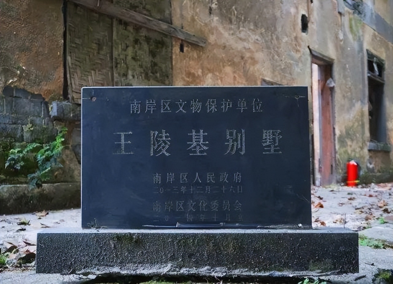 The lives of the war criminals in Gongdelin: Du Yuming shaves Wang ...