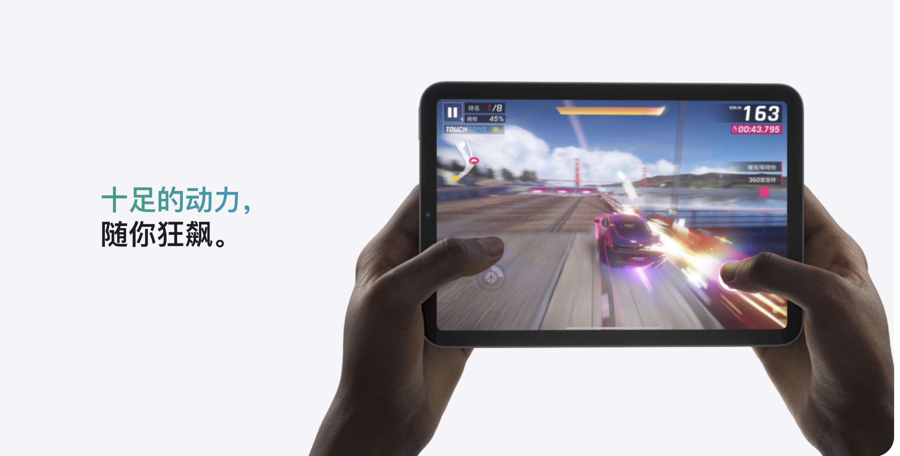 iPad mini 7: 120Hz ProMotion screen + A16 chip, is it worth looking ...