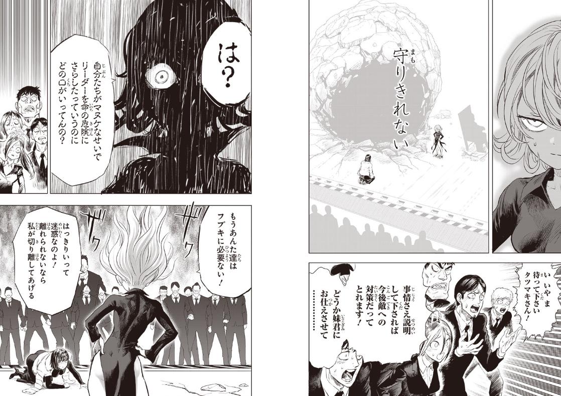 One Punch Man Remake Chapter 222: The conflict between Tornado and ...