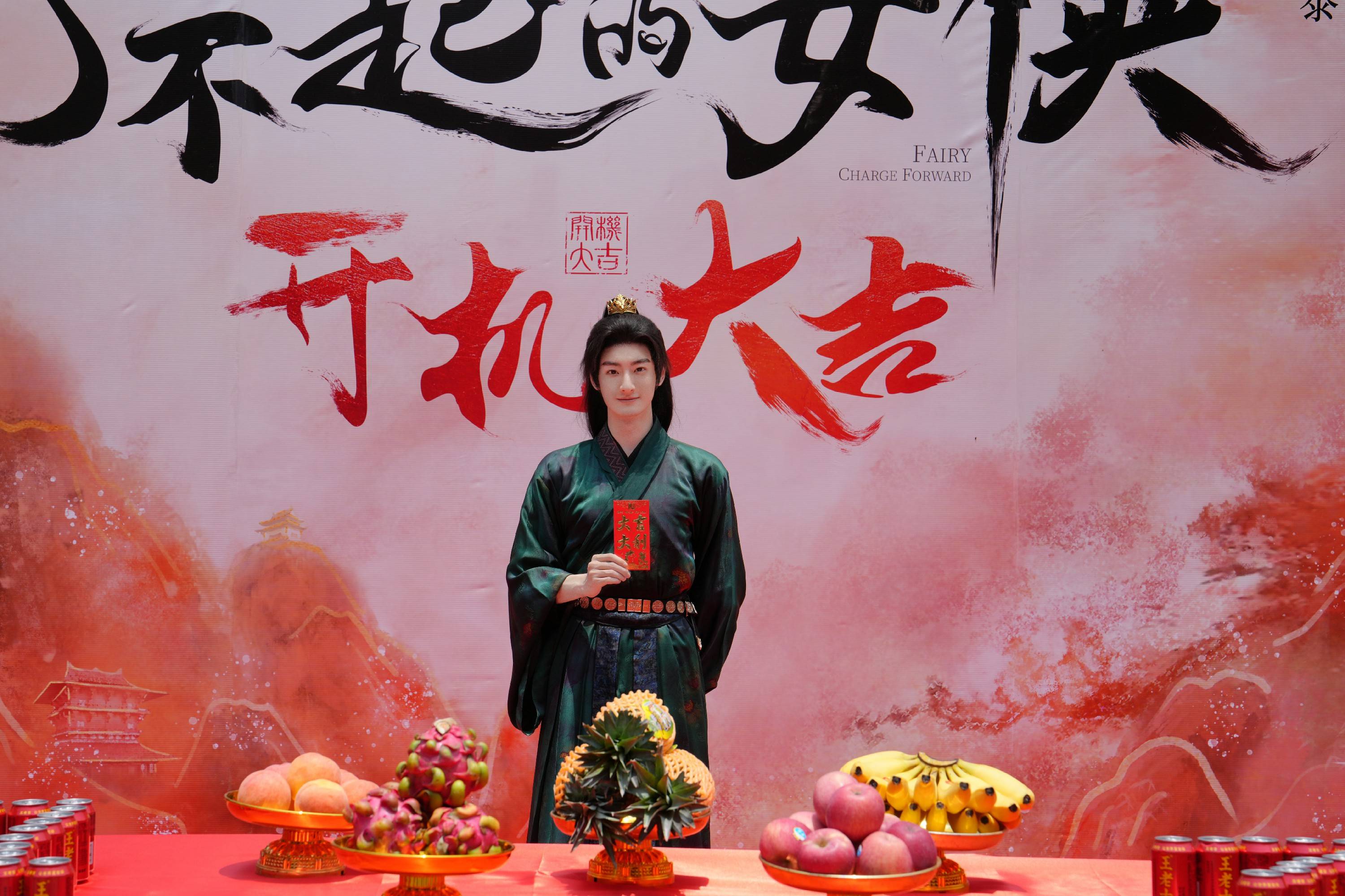 "The Great Woman" starts, Wang Zexuan and Wang Luqing stage marriage ...