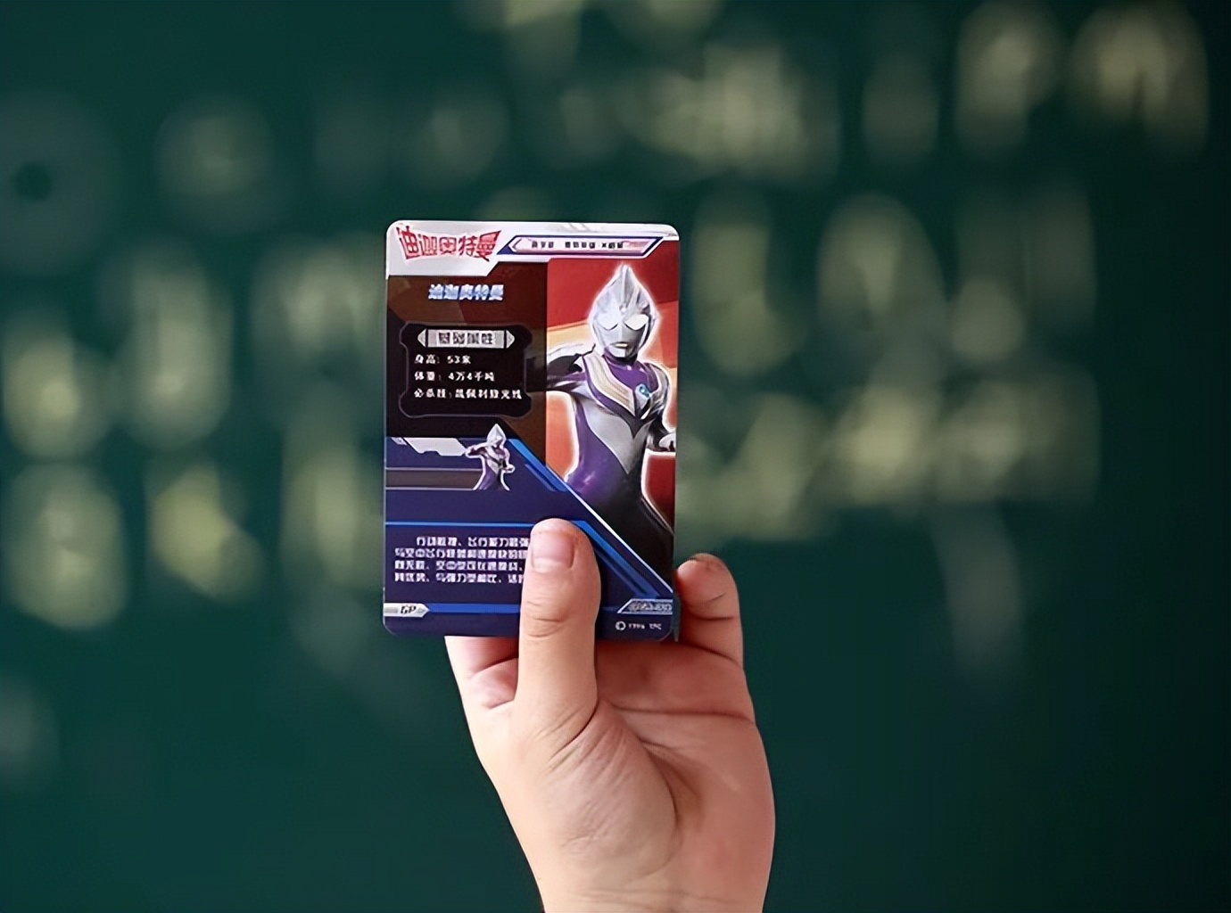 "I can't remember the text, but I can remember Ultraman's name." - iMedia