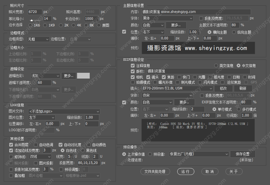incredible!The new PS2022 ACR14.5 invincible enhanced version comes ...