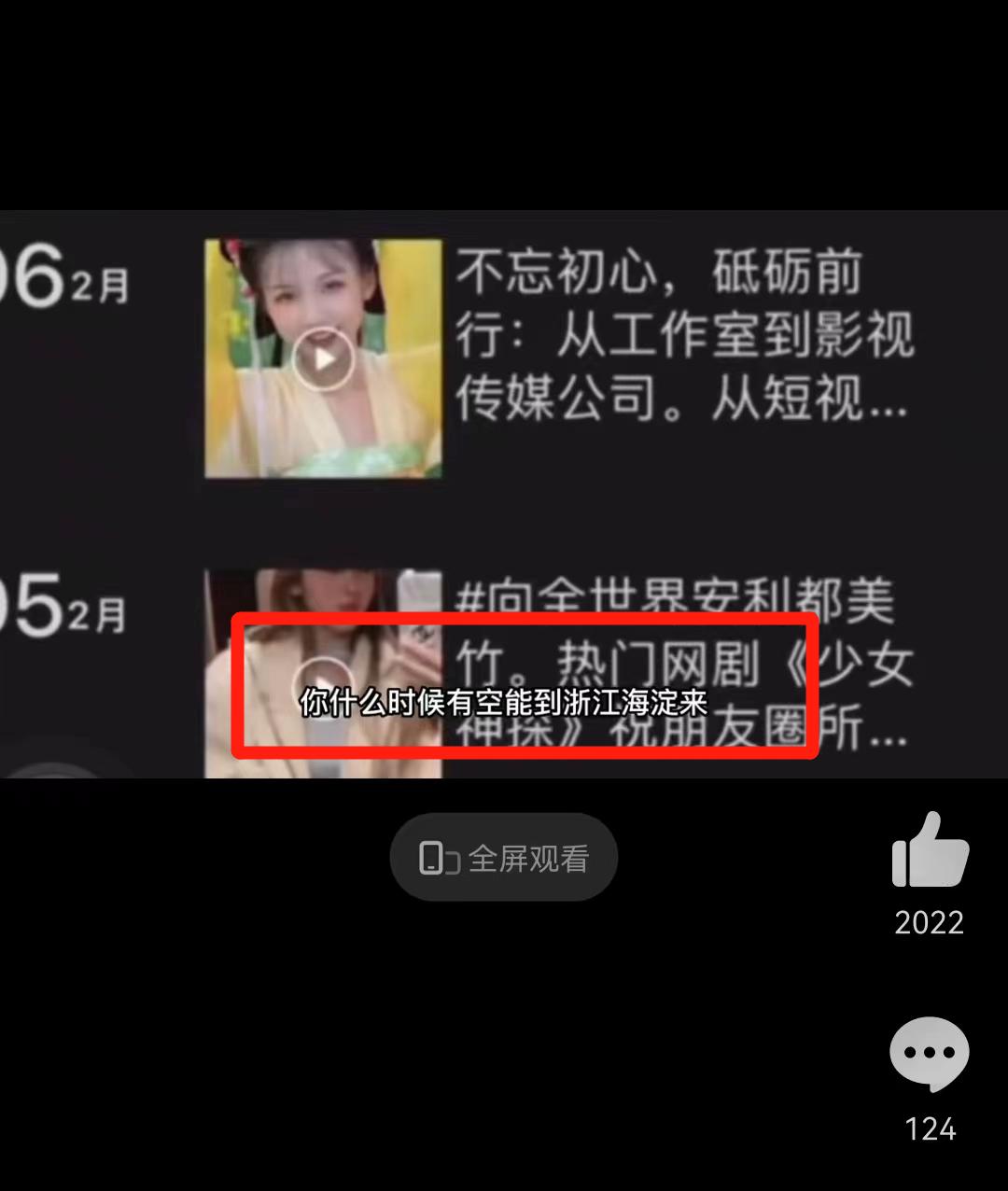 3 melons! The director asked the 3 heroines to sleep with them, Han ...