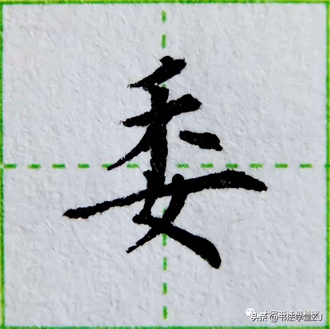 Mastering the rules of structure will lay the foundation for ...