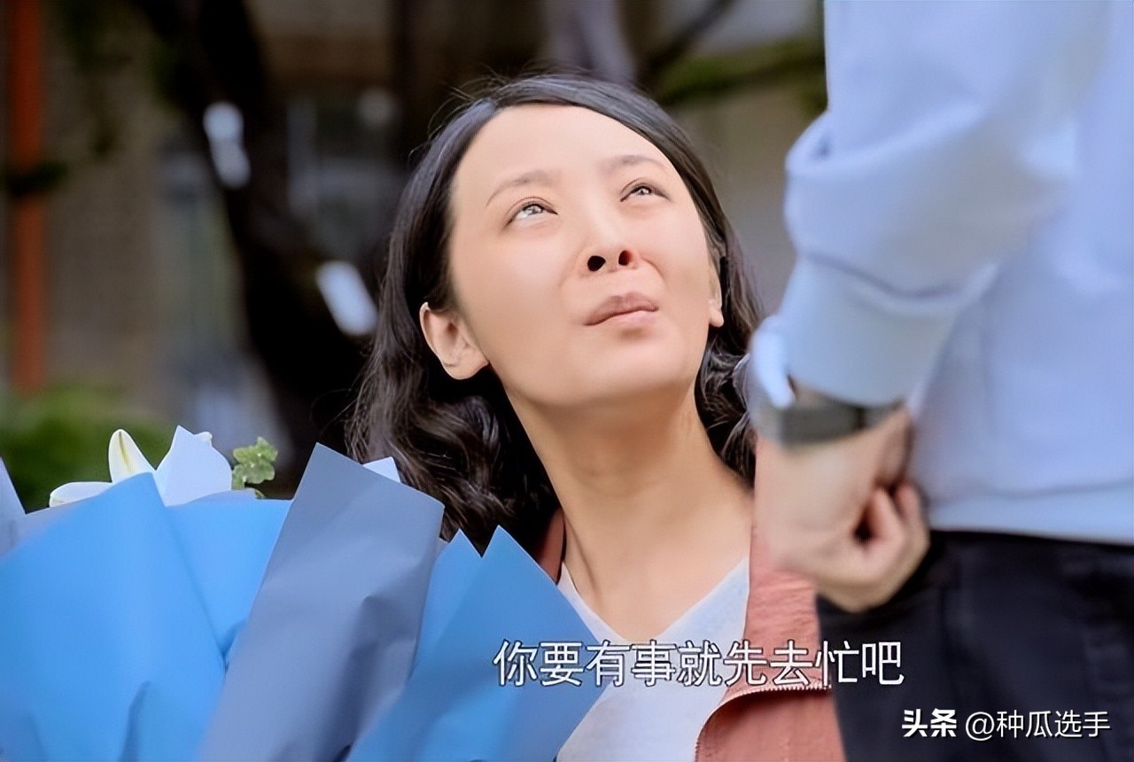 "Are you safe?"Aunt Shen Qing, played the charming Xu Hezi?Netizen: The ...