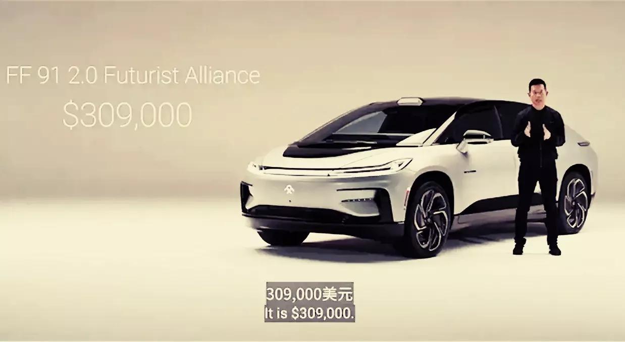 What do you think the end of Jia Yueting's car building might be like ...