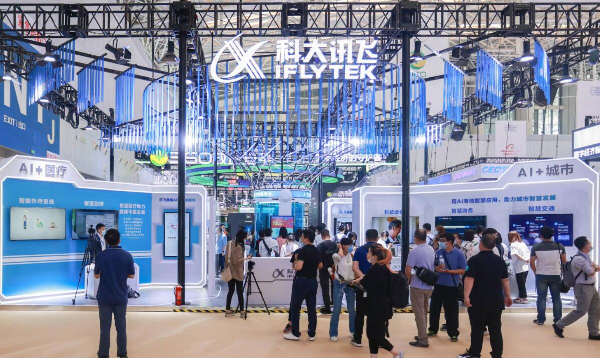 2023 Beijing International Artificial Intelligence Exhibition ...