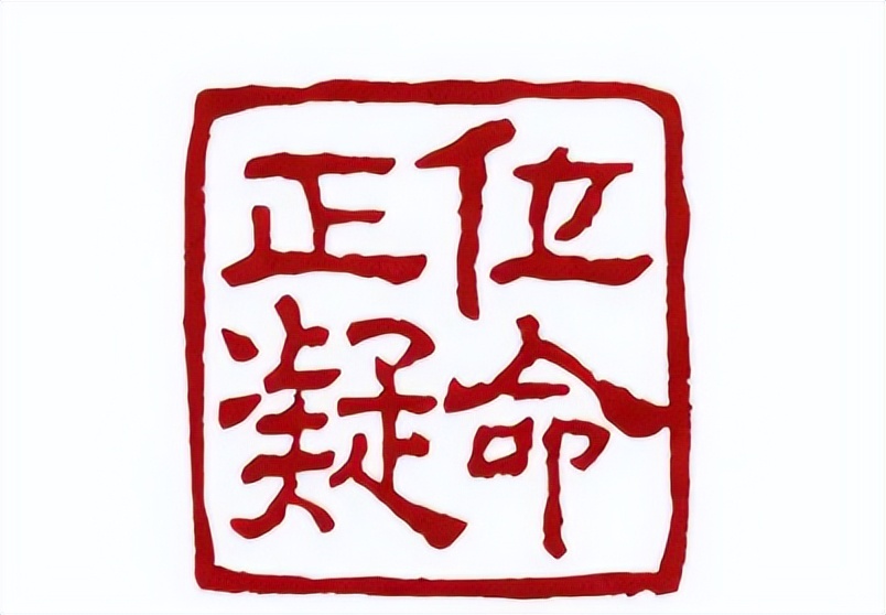 The First Law of Luoshu Tianji: Formation - iNEWS