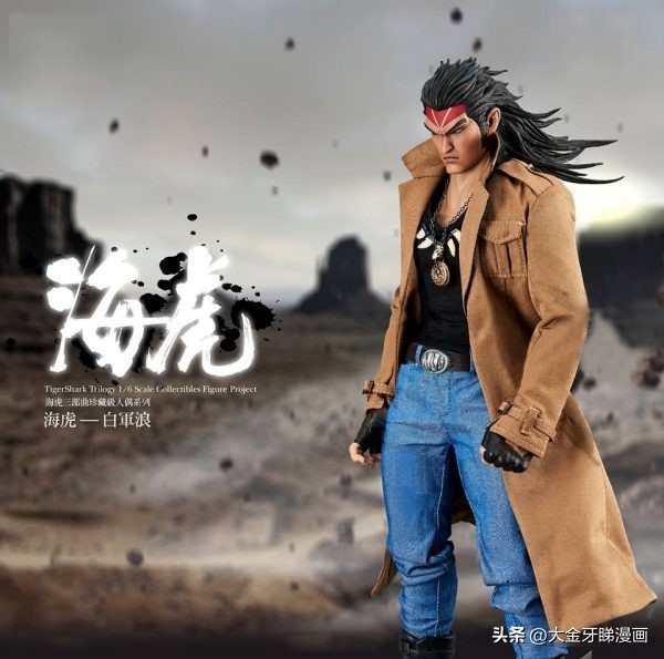 What is shouting, my name is Haihu, and I am definitely the ancestor of ...