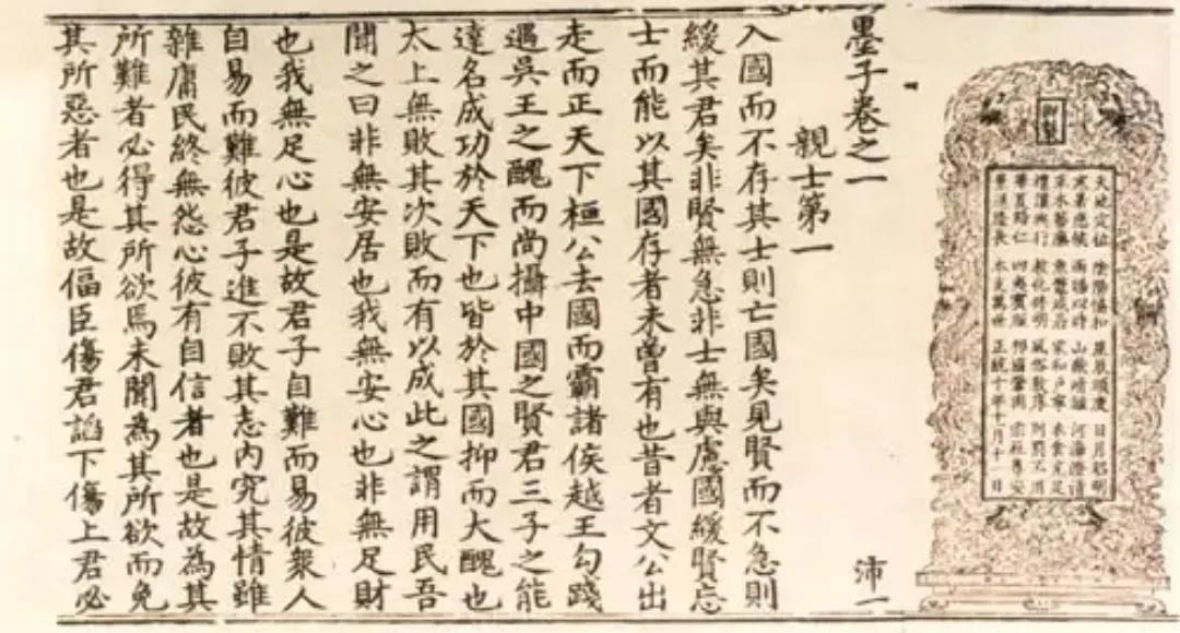 Shooting the Condor: Huang Chang and "Jiuyin Zhenjing" - iNEWS