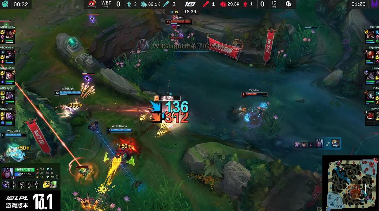 LPL春季賽：承録對線教學連續壓制YSKM WBG橫掃IG排名升至第五 - 頭條匯