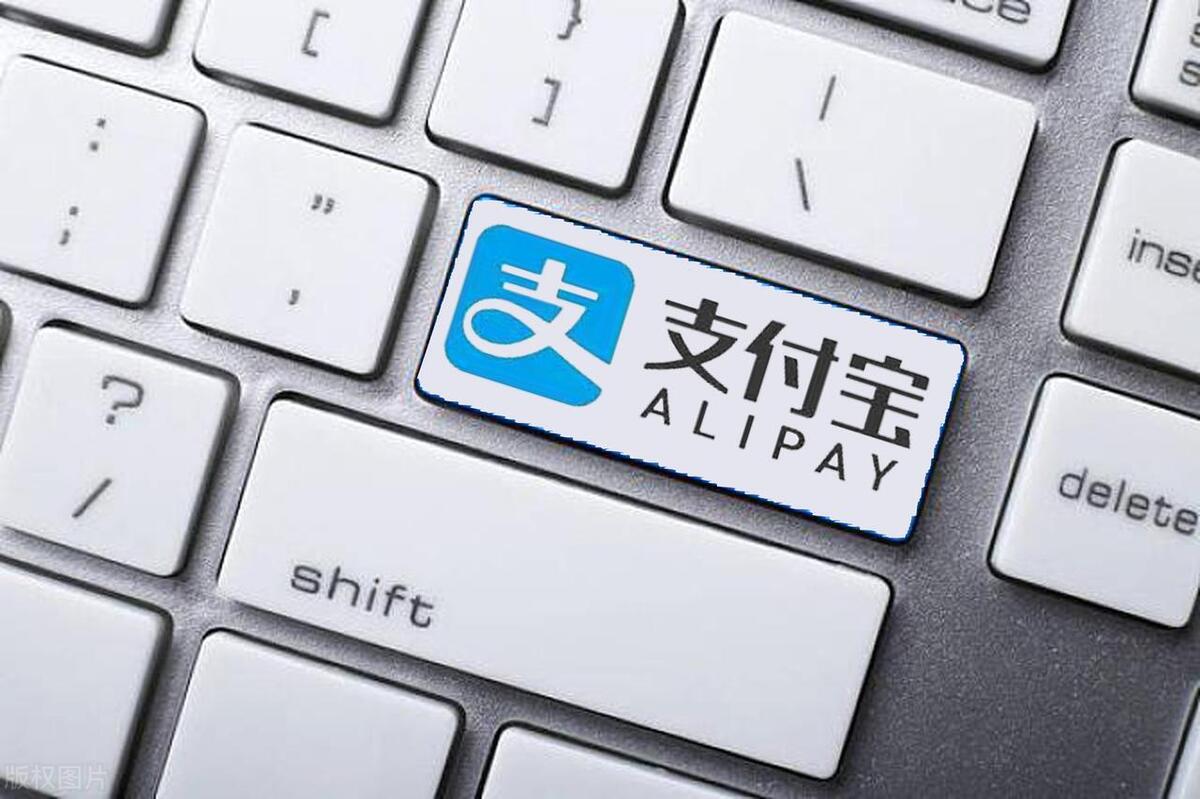 Alipay transfer, within seconds! maybe the next day - iNEWS