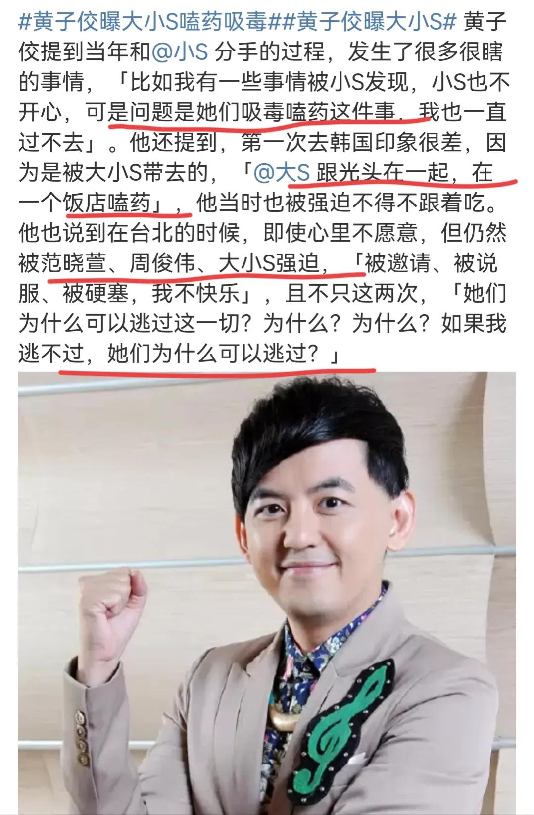 Yan Yalun's chat records were exposed, suspected of sexually assaulting ...