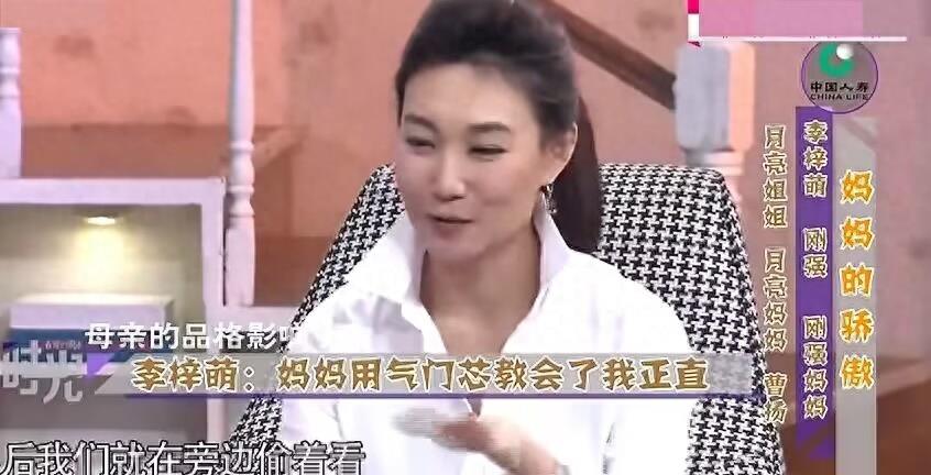 On September 4, CCTV host Li Zimeng and Cui Zhigang posted intimate photos, and netizens called ...
