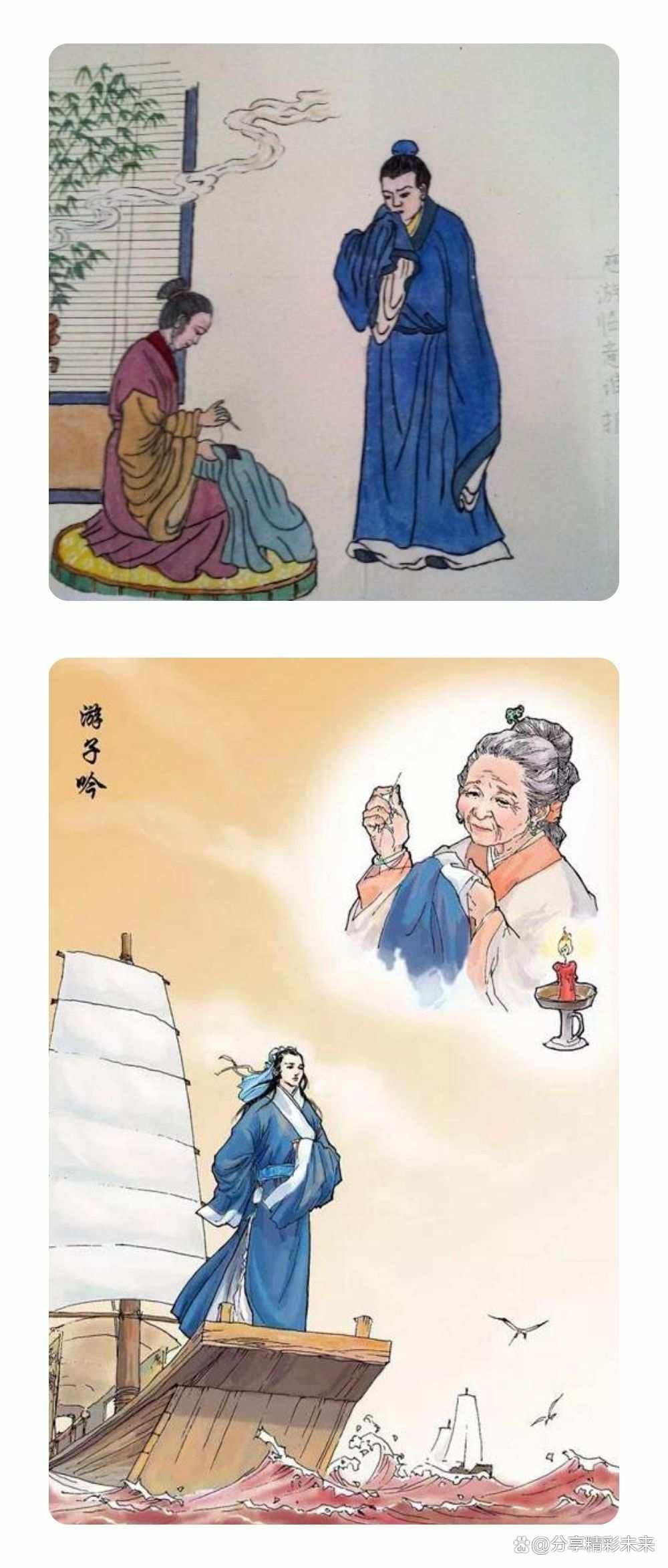 "Wandering Zi Yin" by Meng Jiao - iNEWS