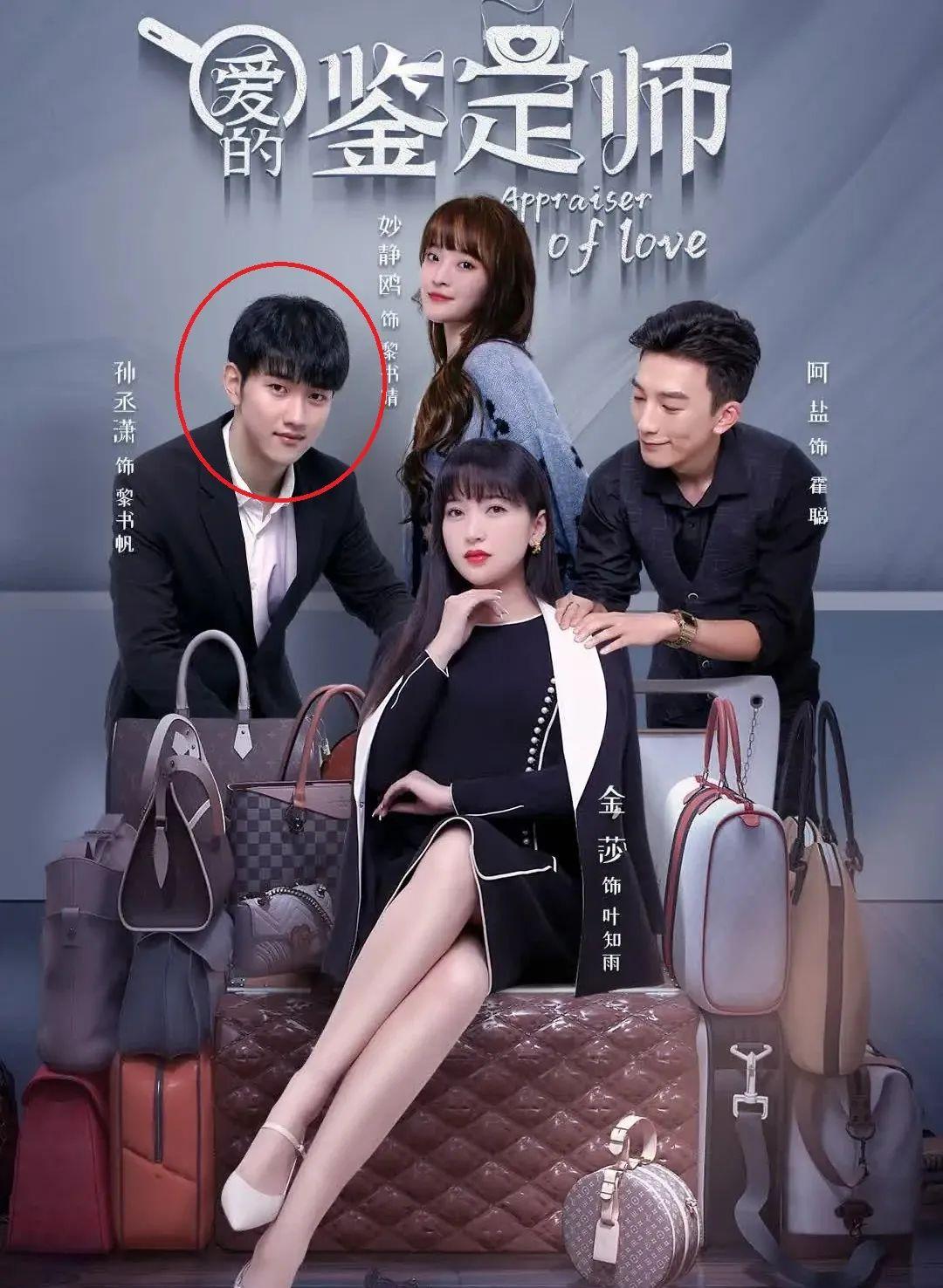 Hot couple skit: Jin Sha's amazing performance with her 19-year-old ...