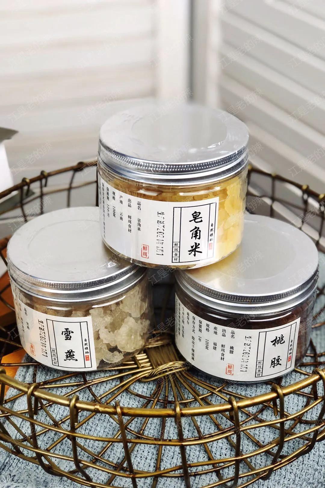 Peach Gum Snow Swallow Saponin Rice - iNEWS