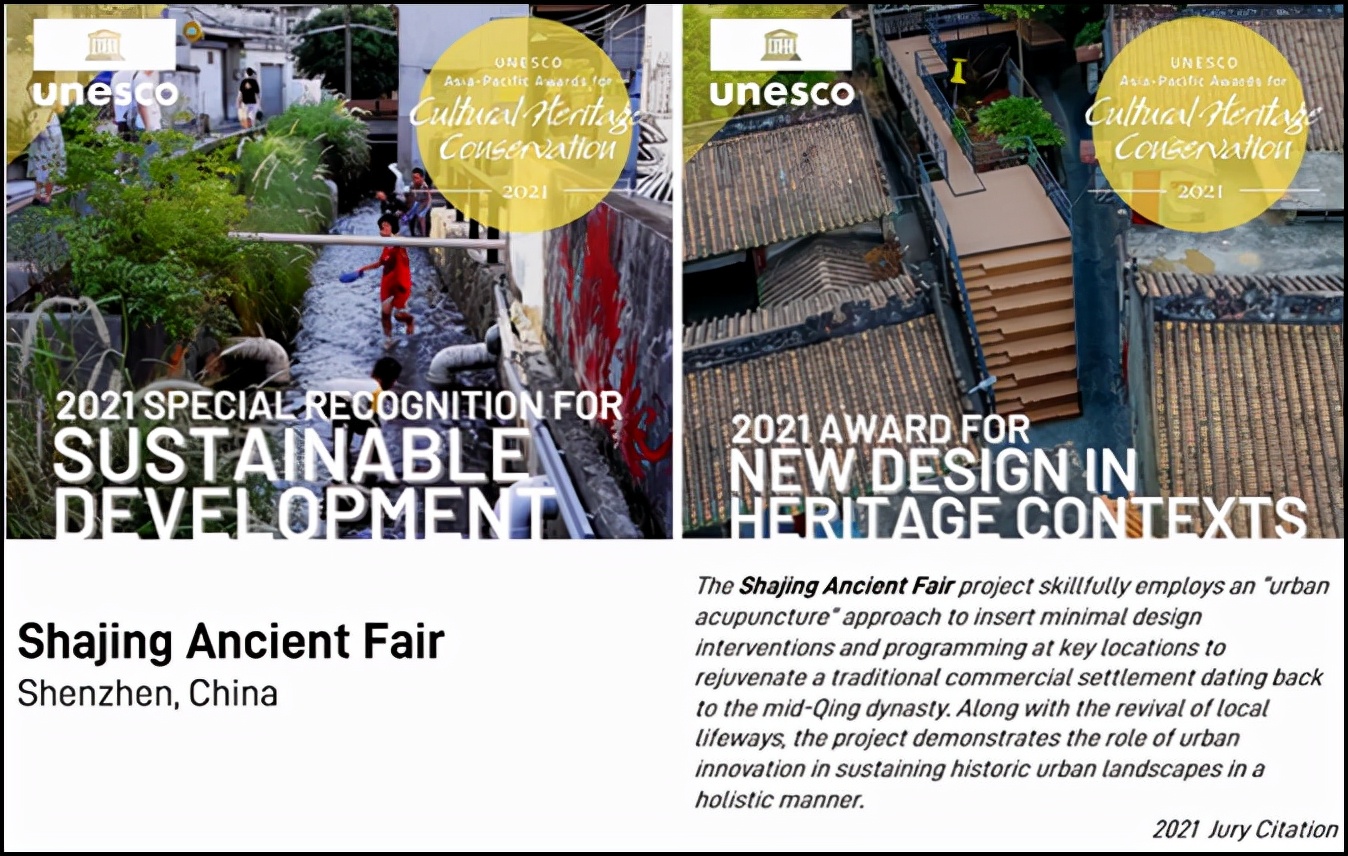 Teachers from Shenzhen University led the "New Shajing Ancient Ruins ...