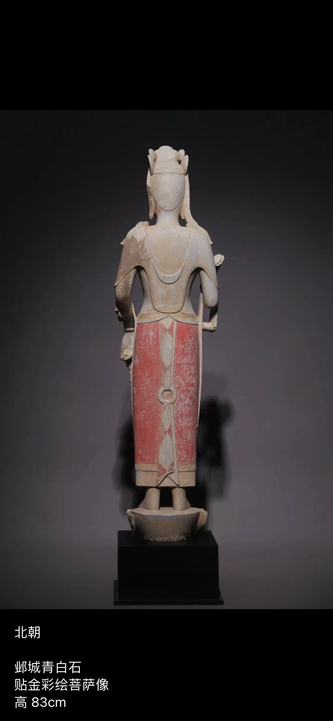 Yecheng in the Northern Dynasties - iNEWS