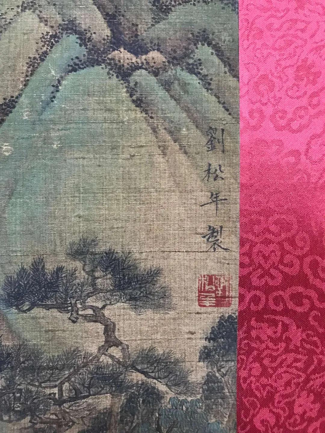 Hanging scroll (landscape figures) ink and color on silk by Liu ...