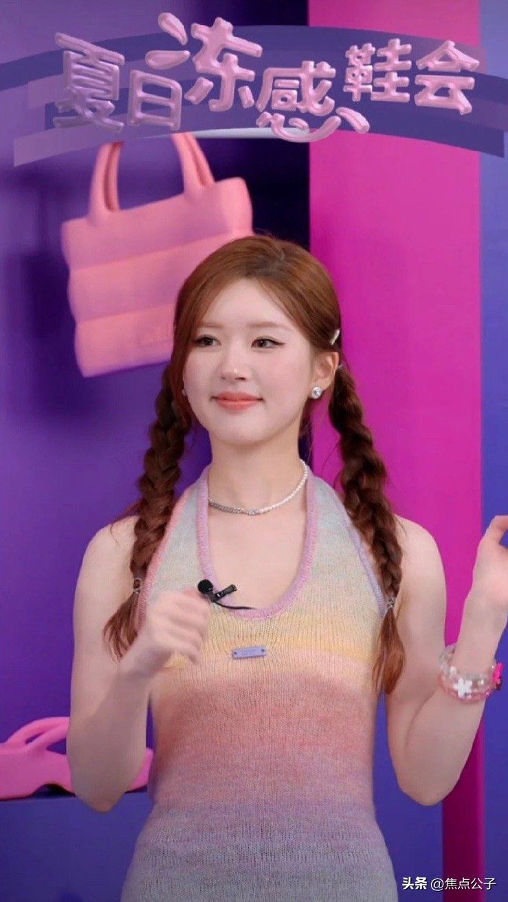 Zhao Lusi and Ju Jingyi have the same braid! Ju Jingyi won the live ...