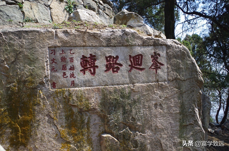 Taking pictures in popular scenic spots, how to pose for high ...