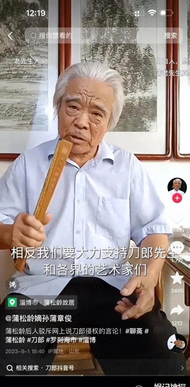 Taiwanese musician Shen Ping Daolang's "Rakshasa Sea"! To put it ...