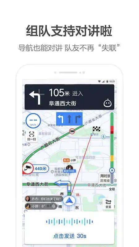 Alibaba spent RMB 8.8 billion on the acquisition of AutoNavi Maps ...