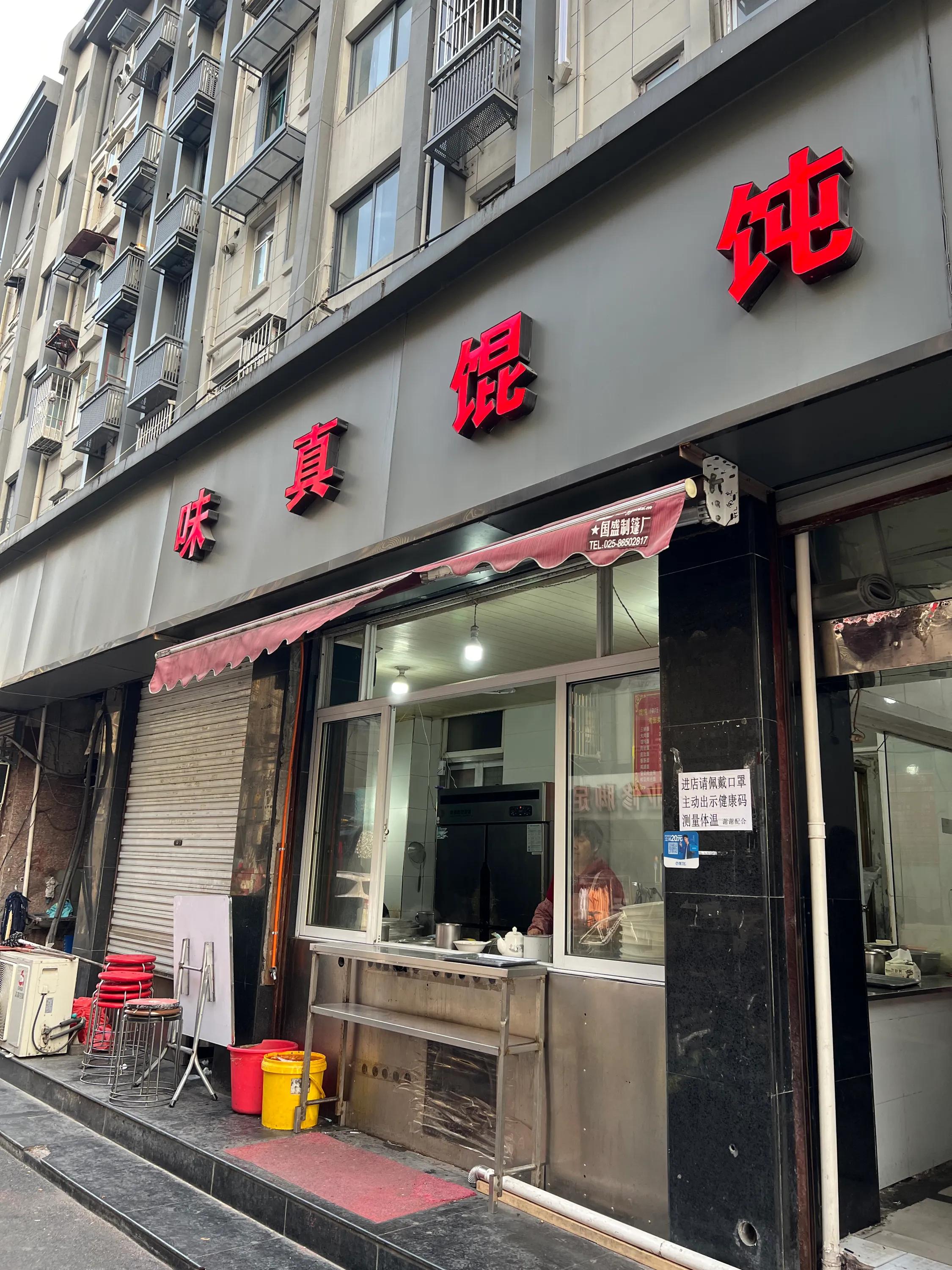 Mochou Lake-Chanan-Jianye Wuyue Square One Day Tour - iNEWS