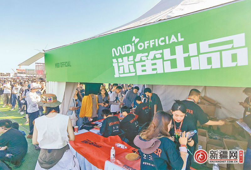 2023 Urumqi Midi Music Festival Shockingly Sings - iMedia