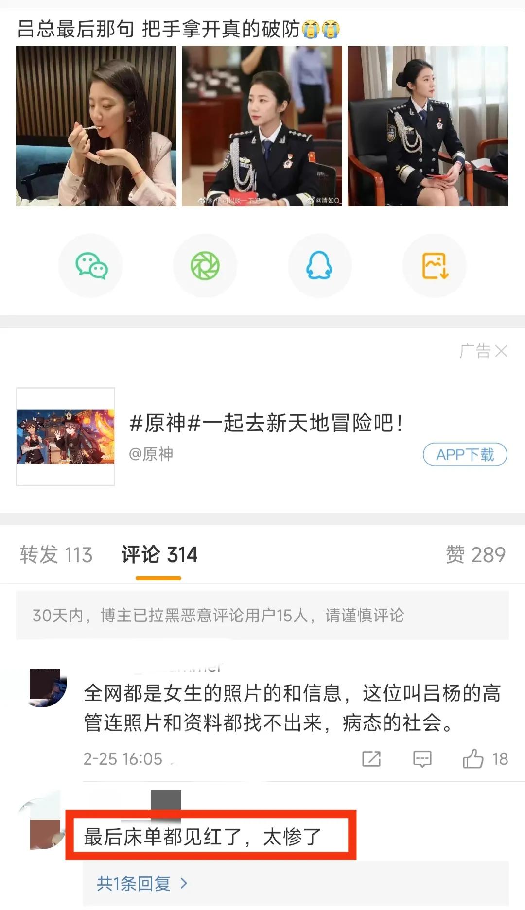 Zhang Jinyu's new video is out, why doesn't Mr. Lu let her go? - iMedia