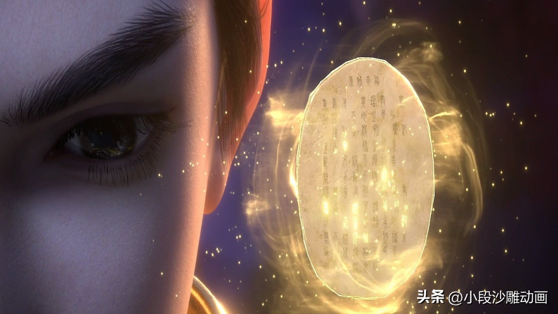 Perfect World: How many supreme bones did Shi Hao have, how many times ...