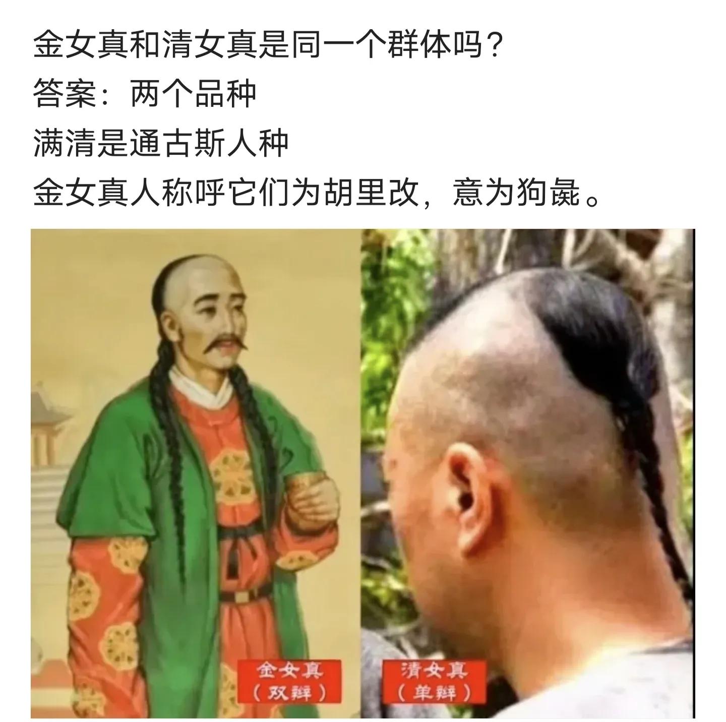 The characteristics of the hairstyle and clothing of the Jin Dynasty ...