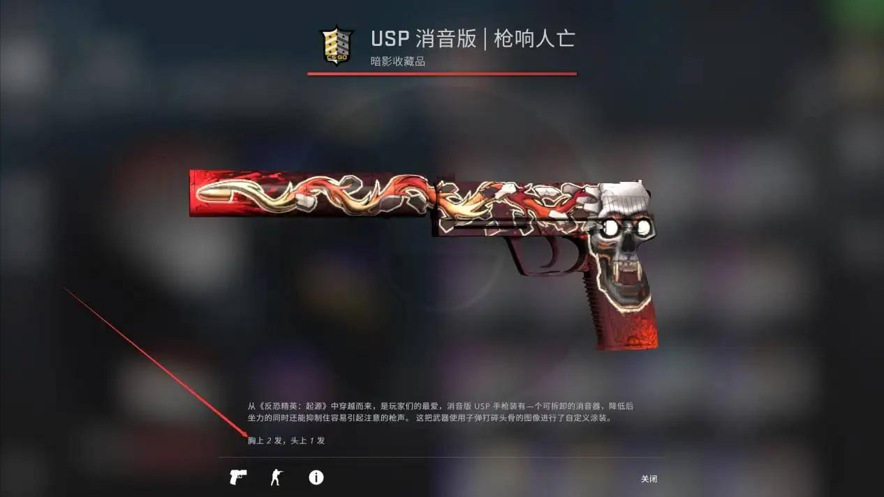Talk about the pros and cons of various pistols in csgo - iNEWS