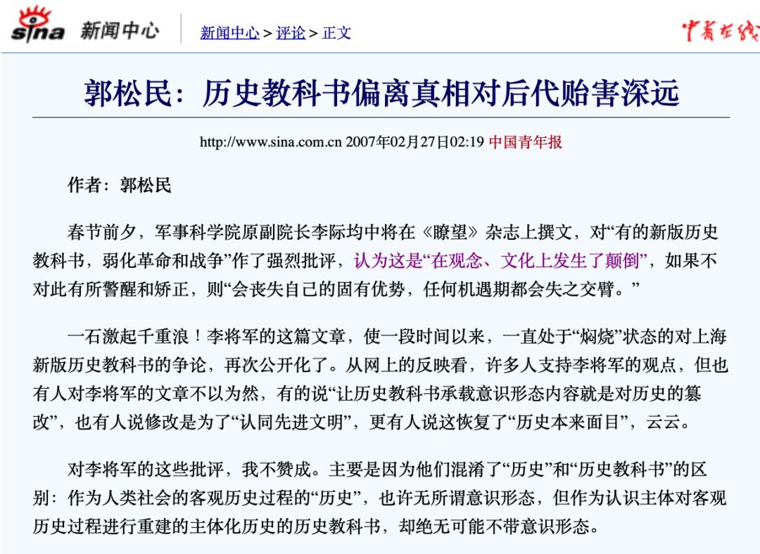 Mourning General Li Jijun: But let the Dragon City Flying General stay ...