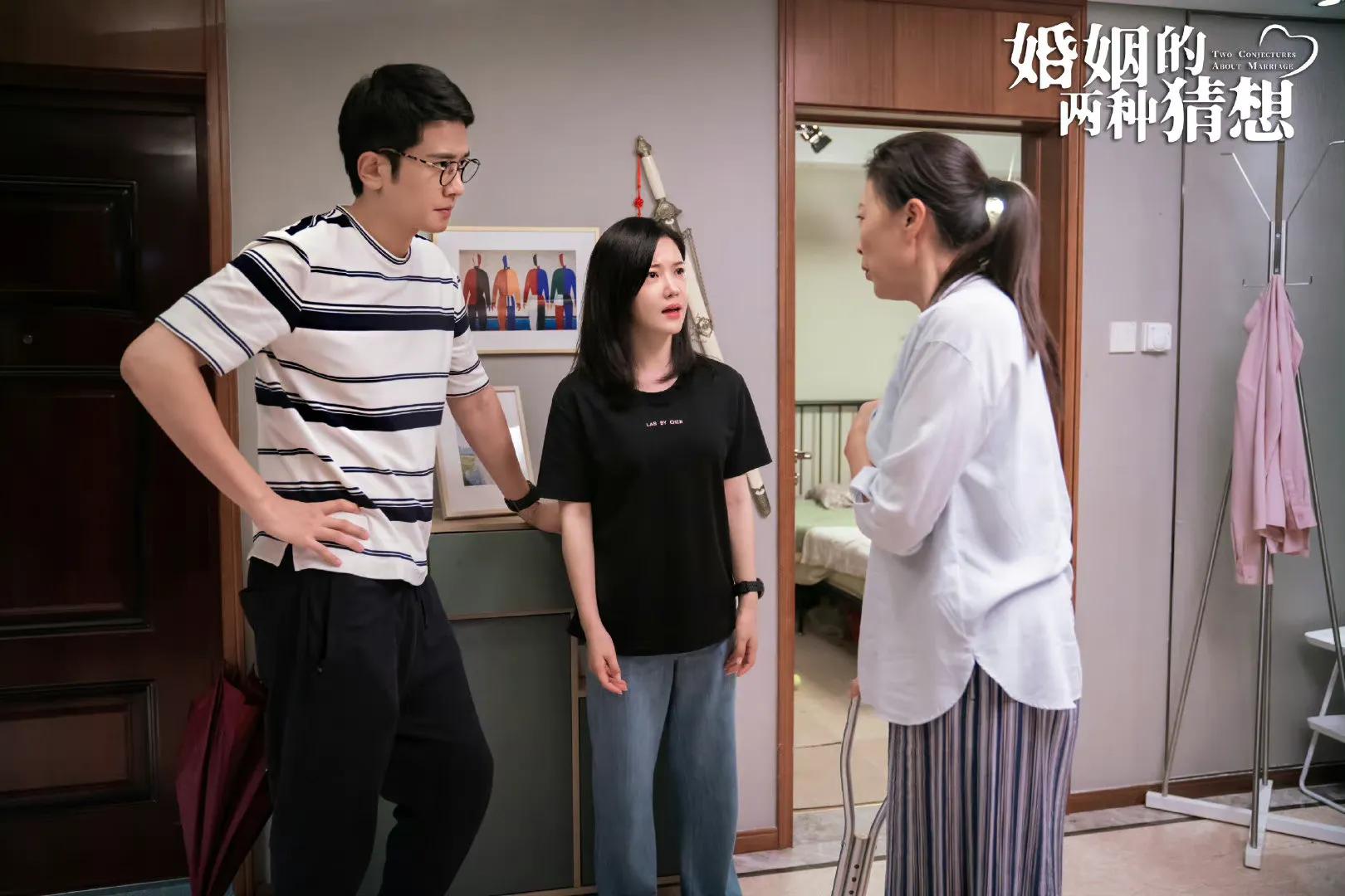 The ending of "Two Conjectures on Marriage" by Shen Mingbao and Yang Zheng is to make everyone ...